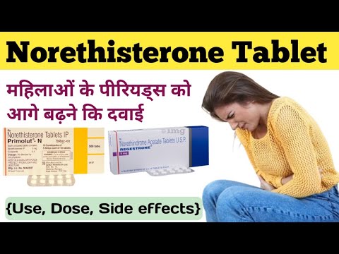 Norethisterone tablets ip 5mg uses | Regestrone tablet | Primolut - N ...