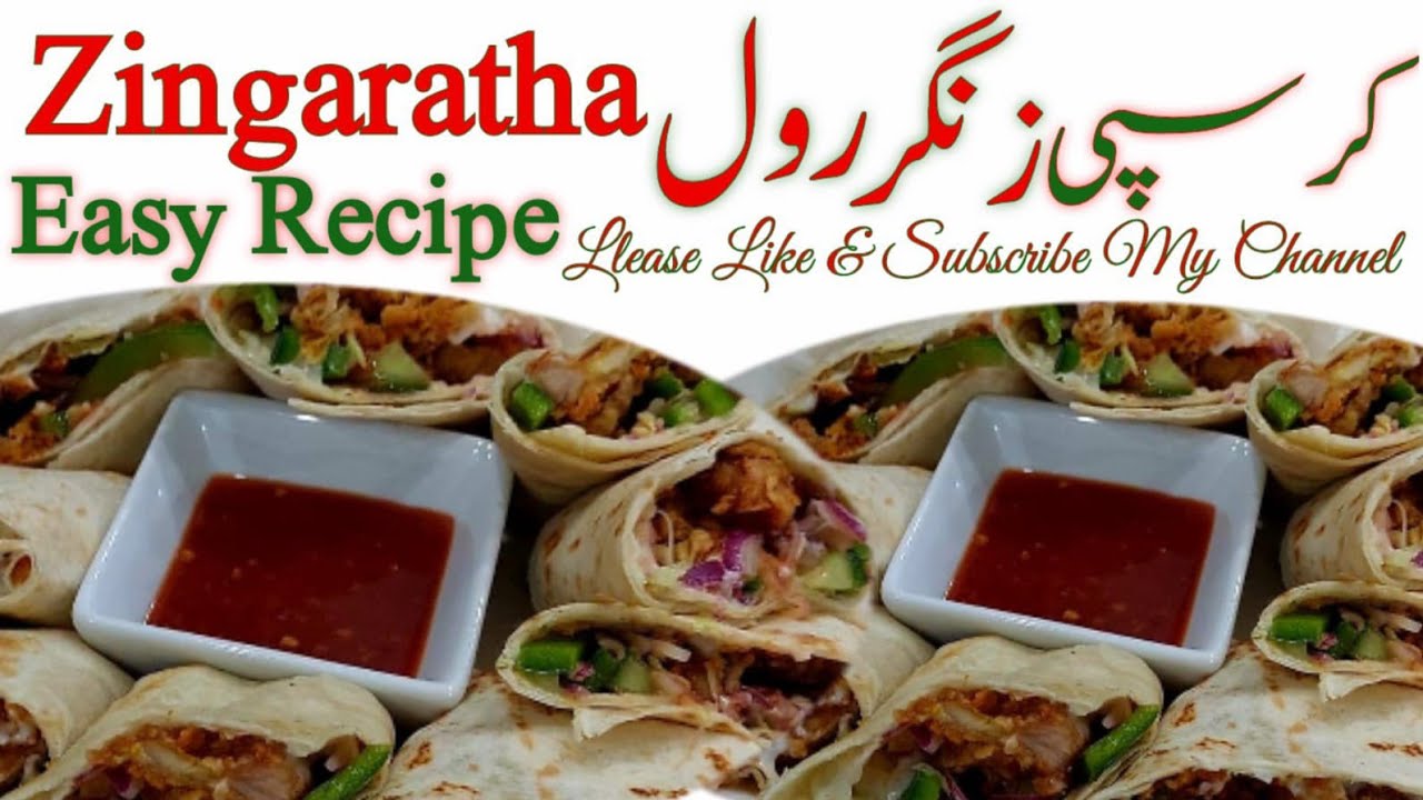 Zingeratha Rolls Recipe | KFC Style Fried Chicken| Zingeratha |Fass ...