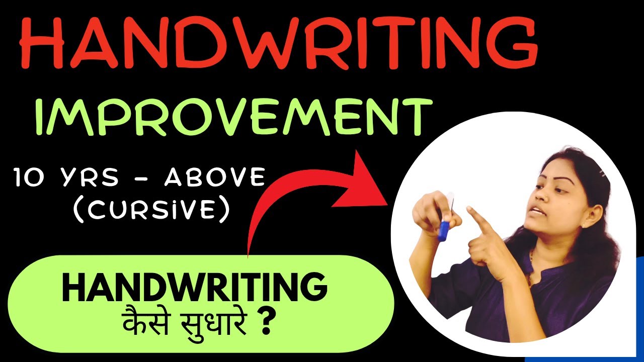 Handwriting Improvement (Cursive ) -10 yrs to Above #learn with roshnee ...