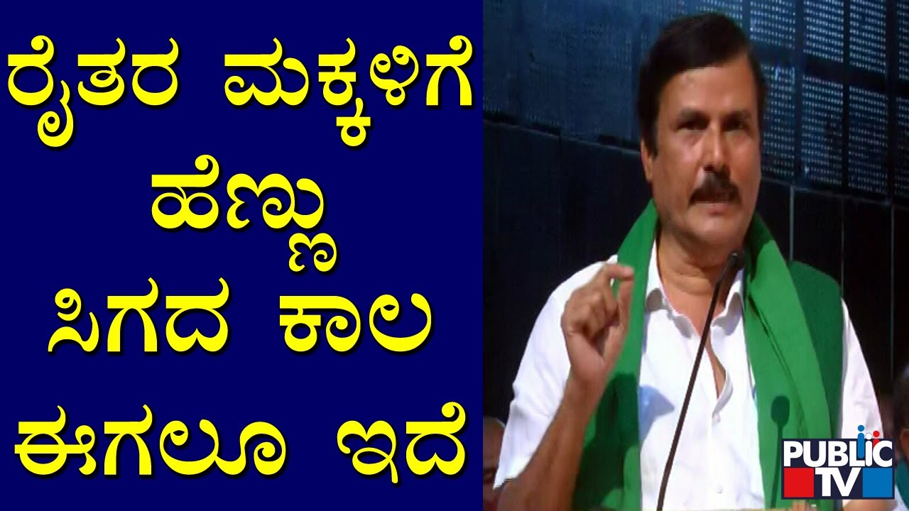 ಸರ್ಕಾರ ರೈತರ ಸಮಸ್ಯೆಗಳನ್ನು ಗಂಭೀರವಾಗಿ ಪರಿಗಣಿಸಬೇಕು: Kuruburu Shantakumar ...