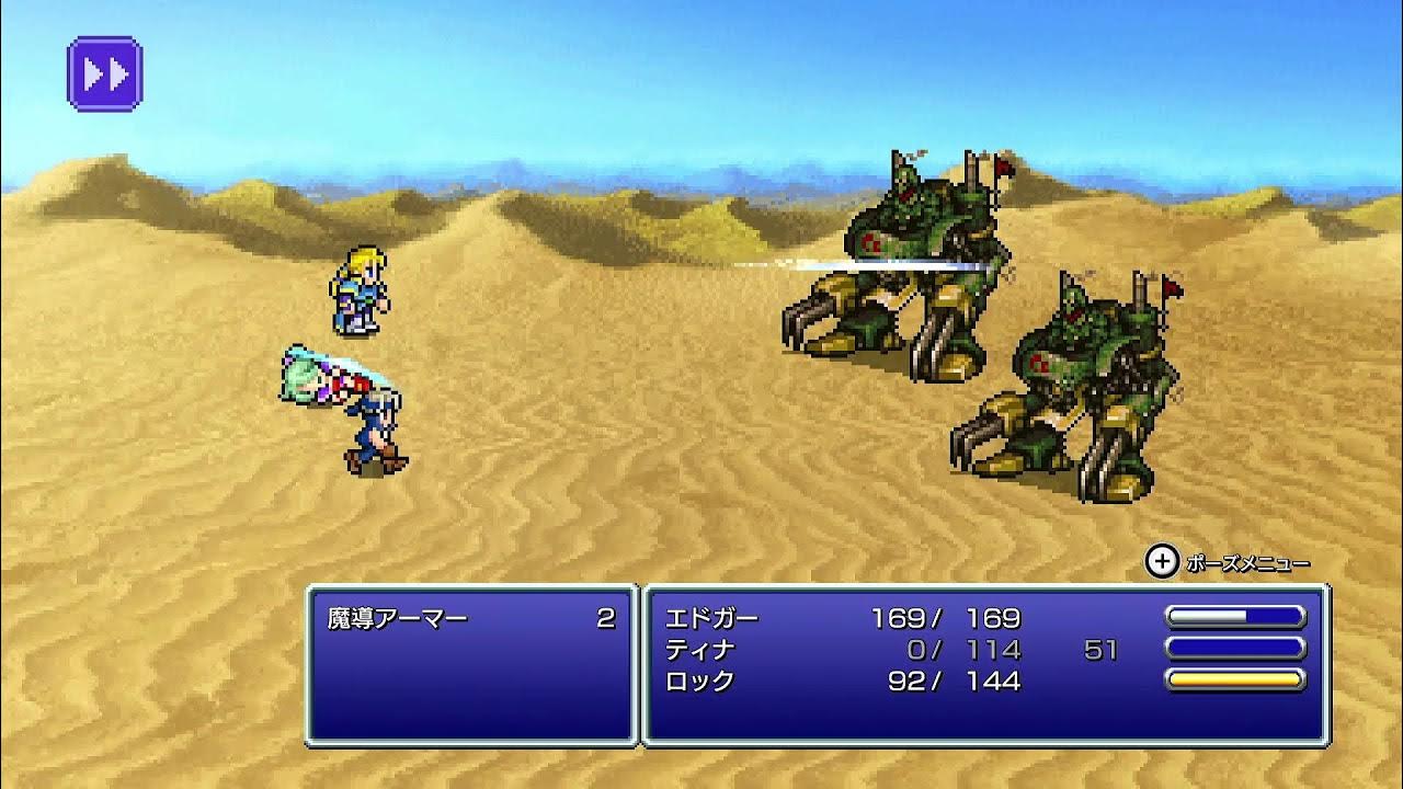 Switch版FF6 #1 - YouTube