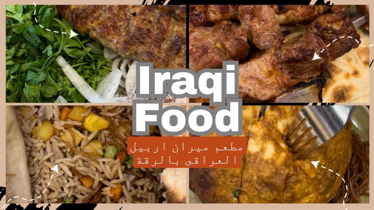 Best Lamb Biryani at Miran Erbil Restaurant IRAQI food - YouTube