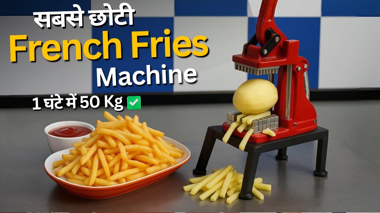 Smallest French Fries Machine | Cutting 50Kg/Hr | Food Business Ideas ...