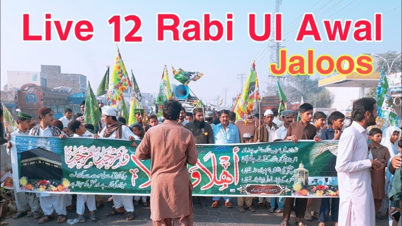 Juloos eid milad un nabi 2022 |12 rabi ul awal live jaloos | rabi ul ...