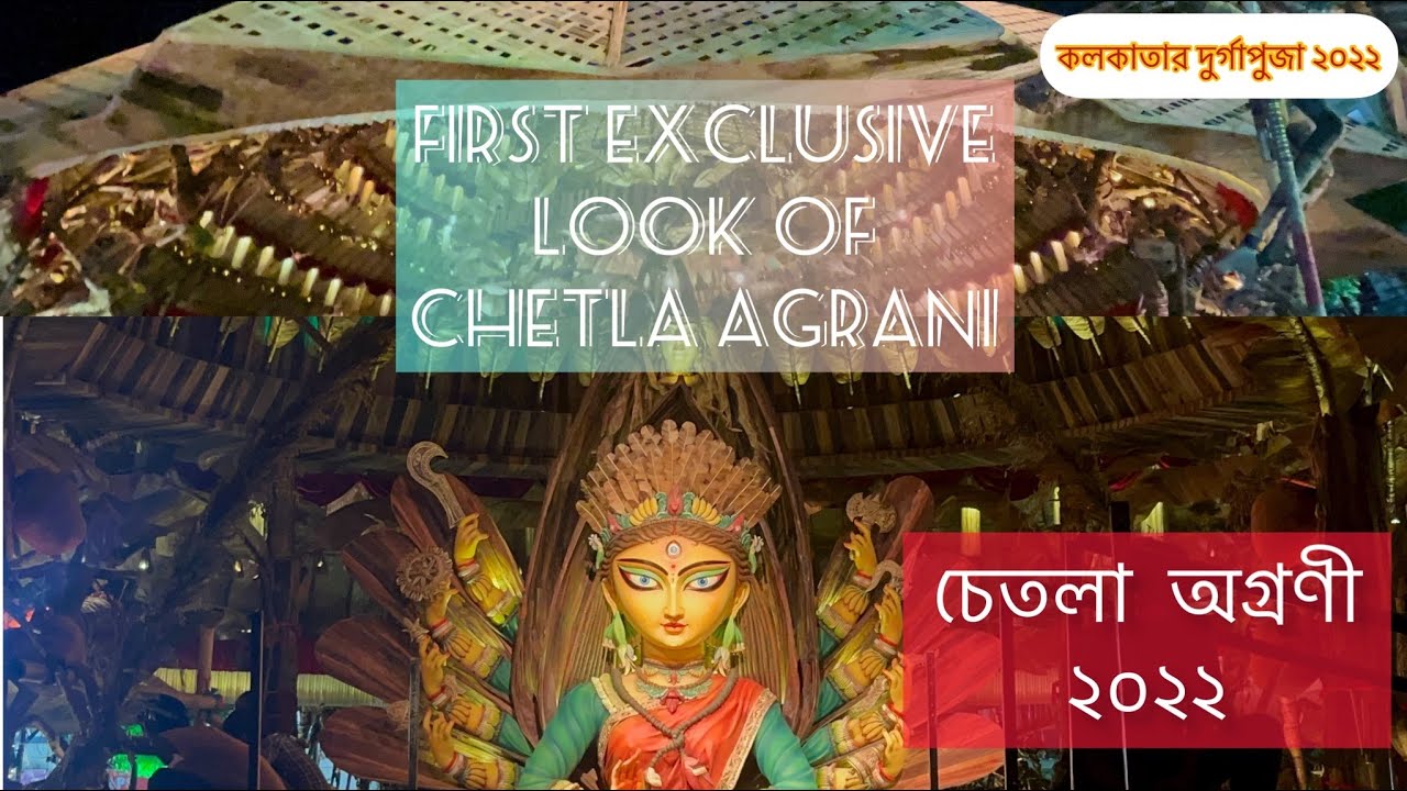 Chetla Agrani Club 2022 Durgapujo | Best Pujo pandal of South Kolkata ...