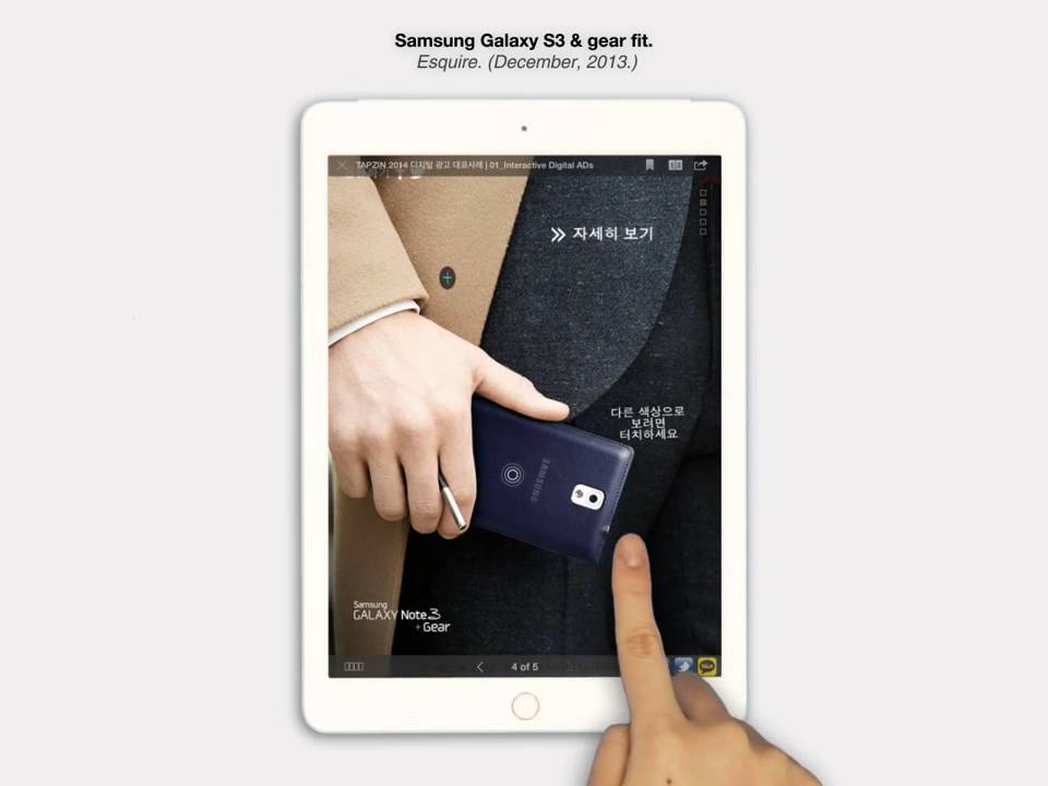 2014 Interactive Digital Magazine Ads - YouTube