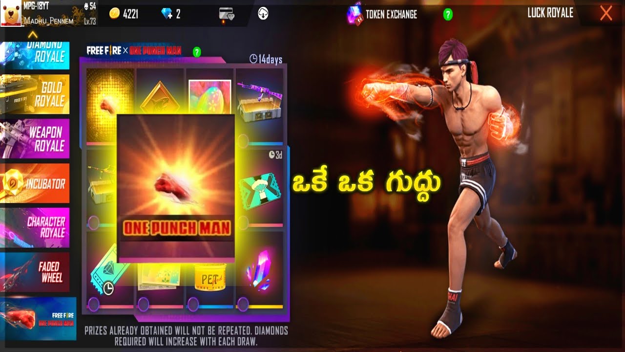 FREEFIRE ONE PUNCH MAN FIST SKIN EVENT || I GOT NEW ONE PUNCH MAN FIST ...