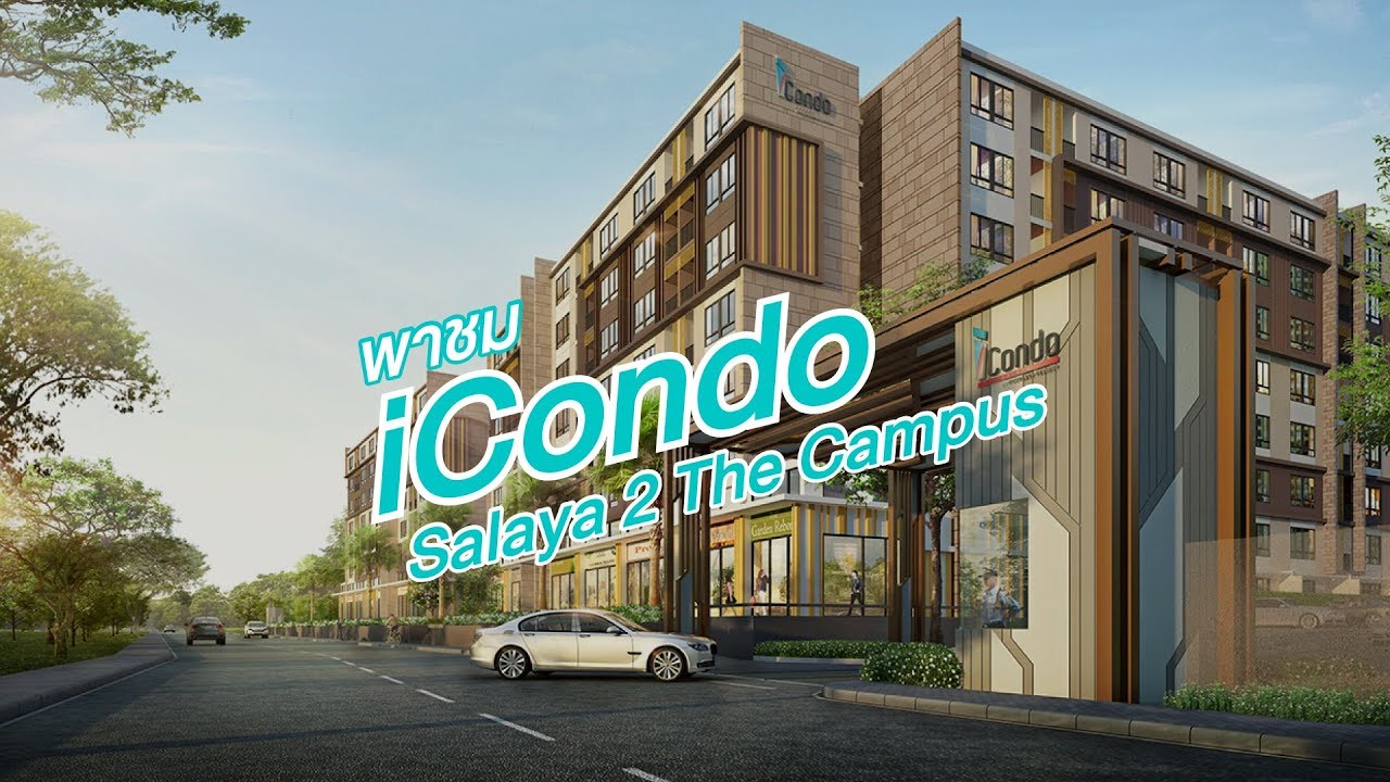 พาชม iCondo Salaya 2 The Campus - YouTube