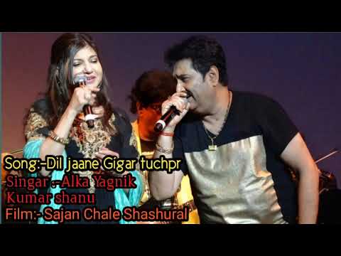 Dil Jaane Jigar Tuchpe (Mp3 Hit Song) Aka yagnik and kumar shanu Romantik