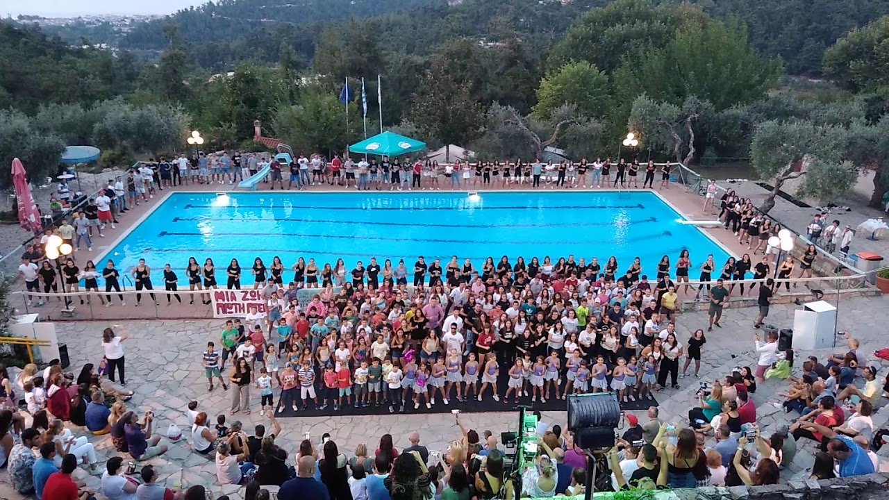 ΓΙΟΡΤΗ Γ 2019 ΦΙΝΑΛΕ - YouTube