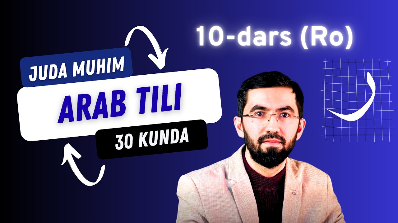 Ro (ر) harfi qalin o’qilishini bilarmidingiz ? - YouTube