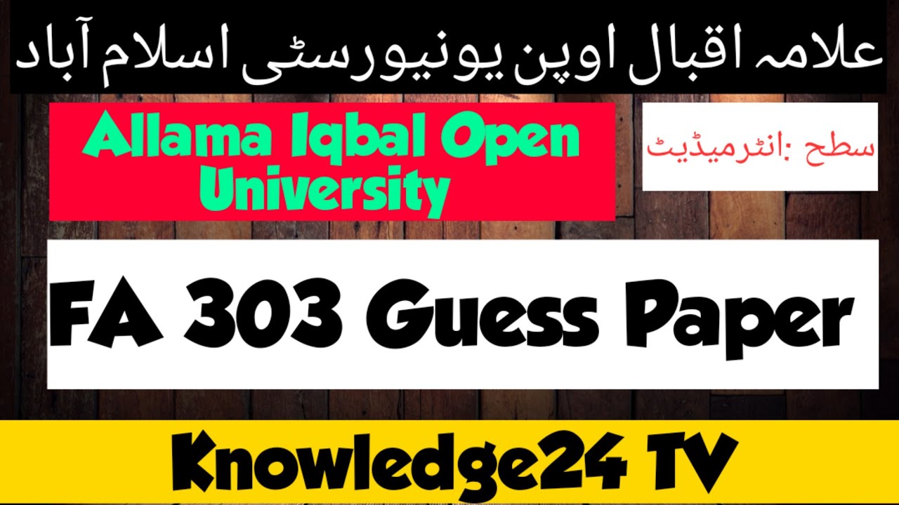 Aiou FA Code 303 Old papers 10 years:old papers 303 Aiou:10 years old ...