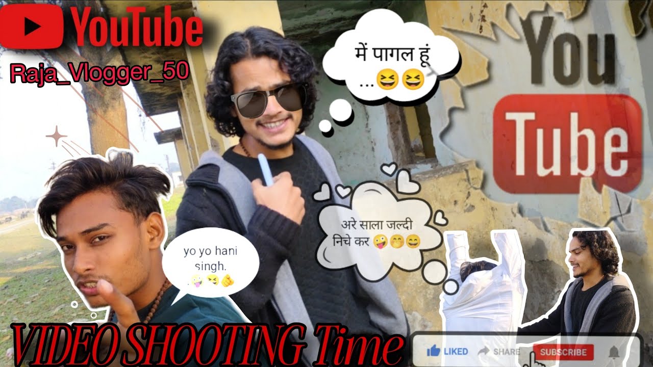 Video shot karte samye ka vlog 😄🤪😆 Rana का मस्ती शूटिंग टाइम 😆🤗💯#viral ...