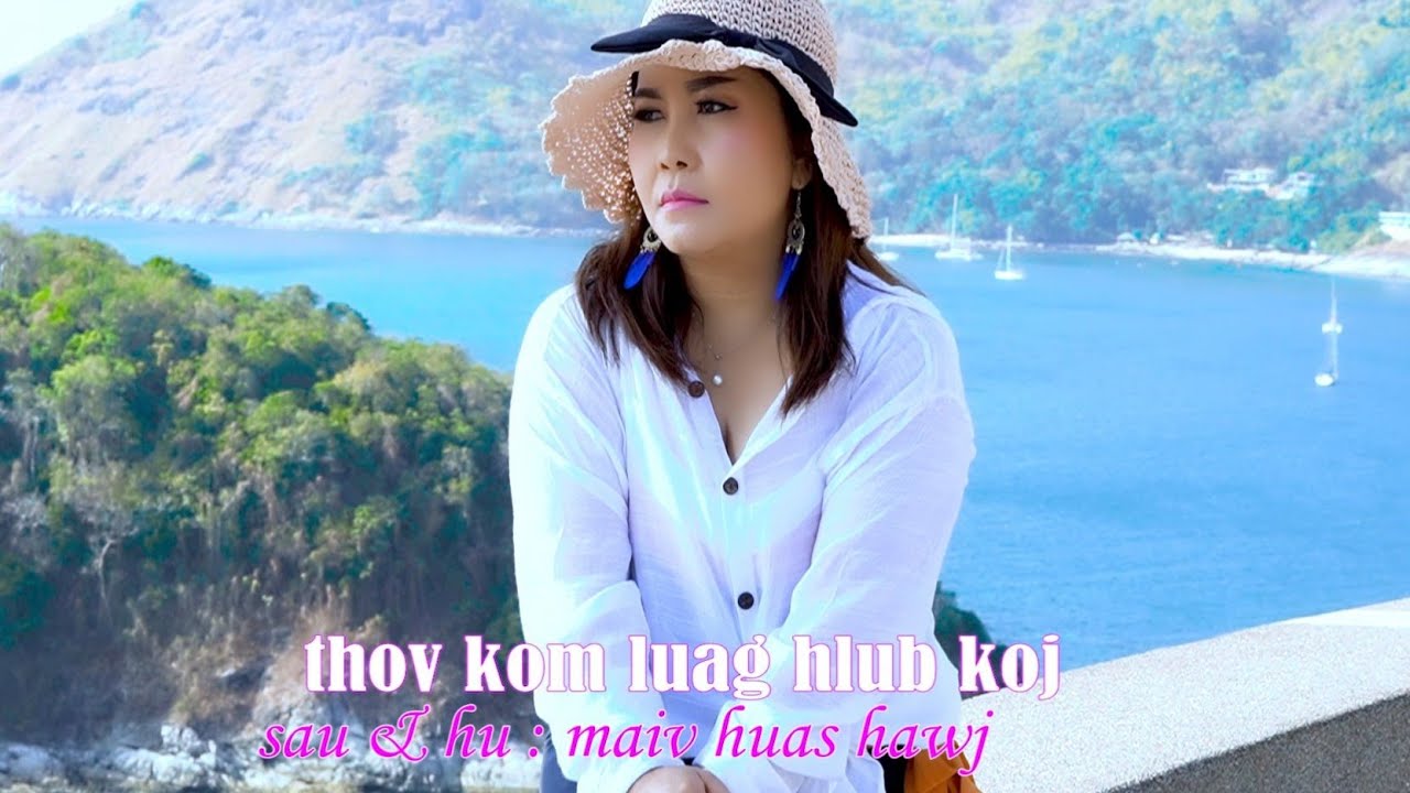 thov kom luag hlub koj by maiv huas hawj karaoke - YouTube