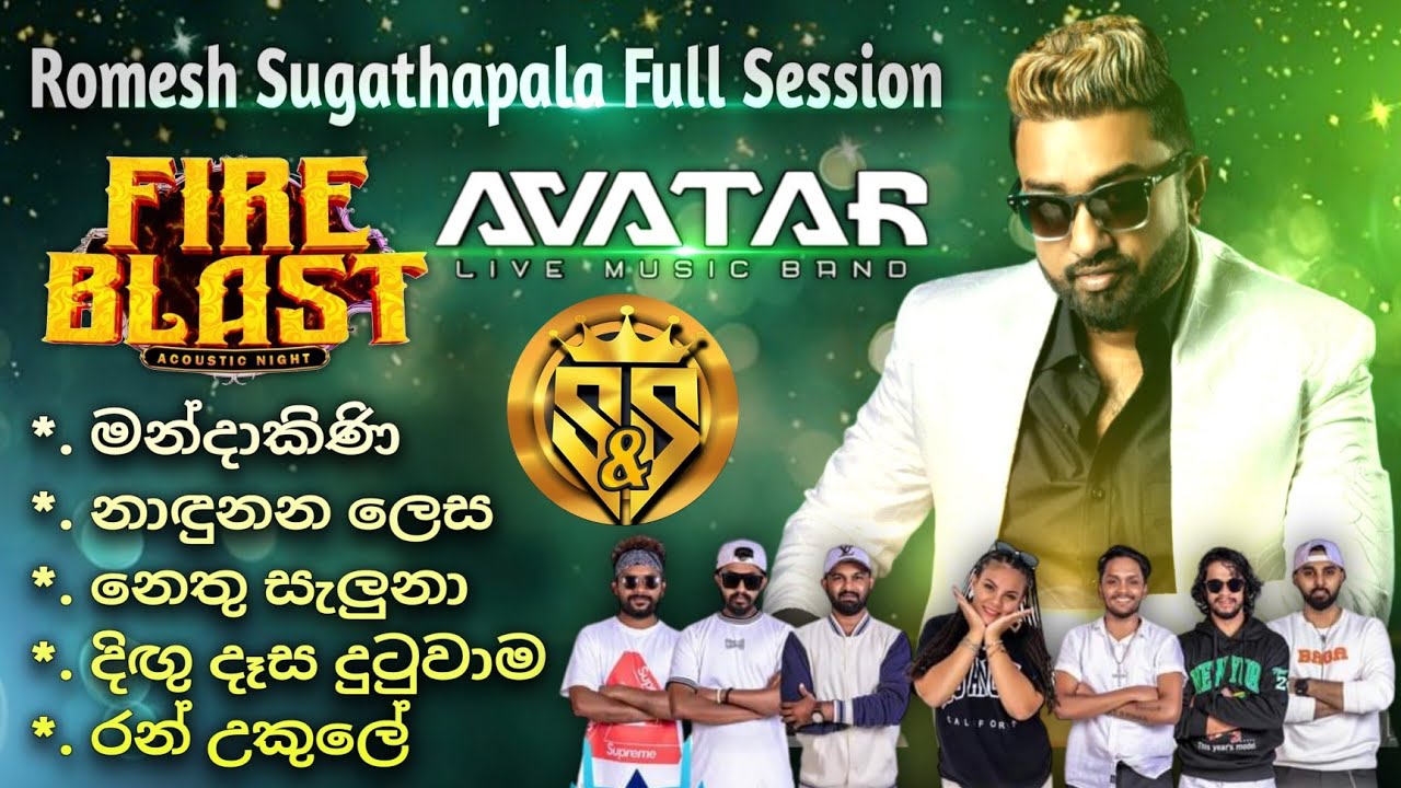 Romesh sugathapala full session with avatar music band | S&S Fire Blast ...