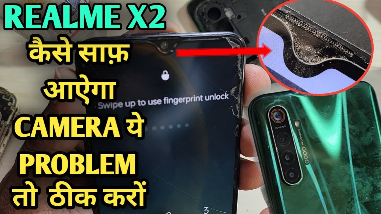 Realme X2 Camera Solution | how to clean Camera Realme x2 | Camera कैसे ...