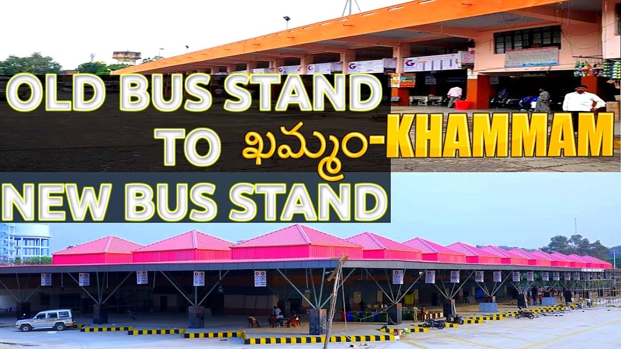 KHAMMAM CITY OLD BUS STATION TO NEW BUS STATION| ఖమ్మం బస్ స్టేషన్ ...