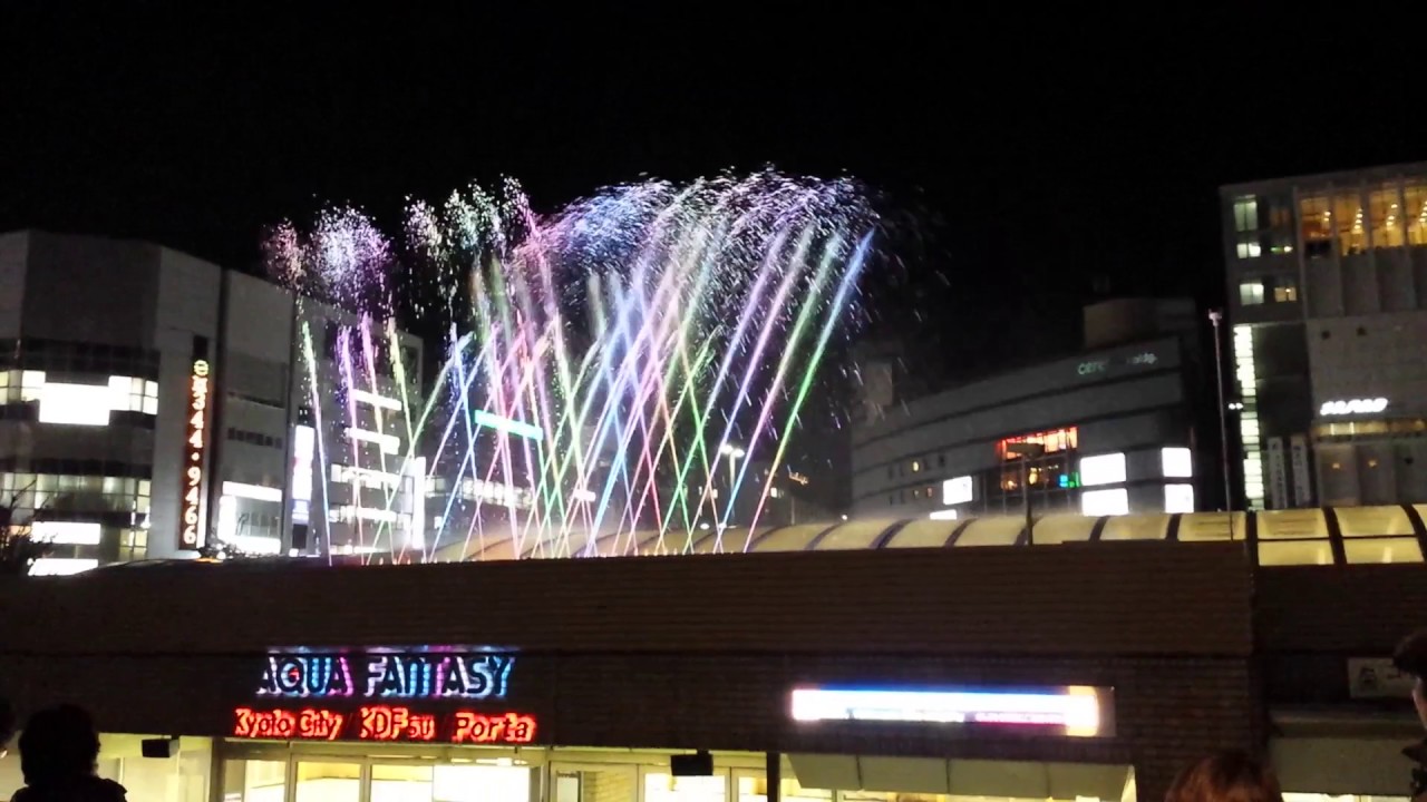 Aqua Fantasy in Kyoto - YouTube