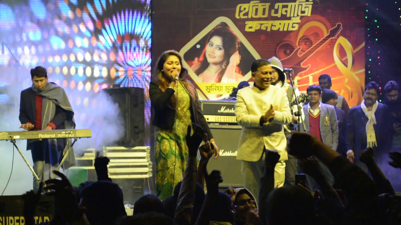 Munia Moon | Naogaon Stage Show 2020 - YouTube