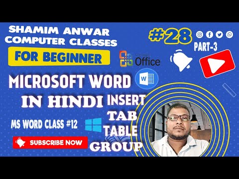 Basic Computer Classes For beginner class MS Word # 28 (Part 3) - YouTube