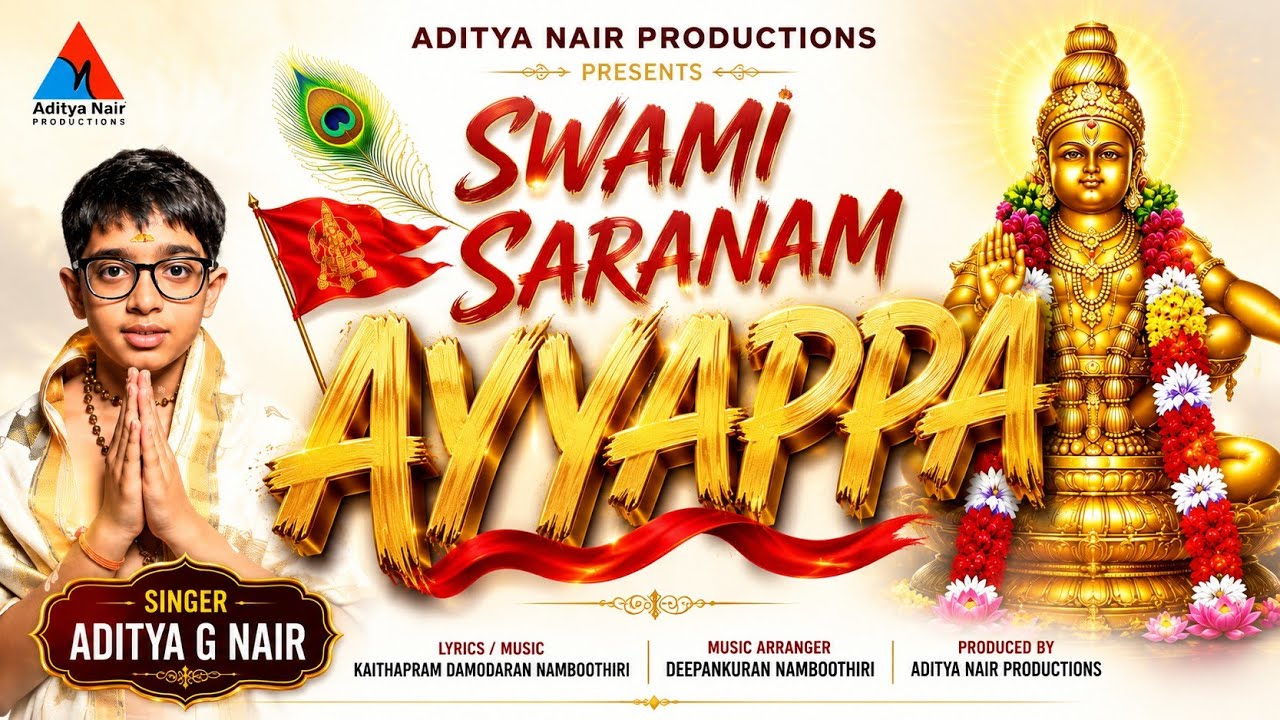 Swami Saranam Ayyappa | Ayyappa Devotional Song | Aditya G Nair ...