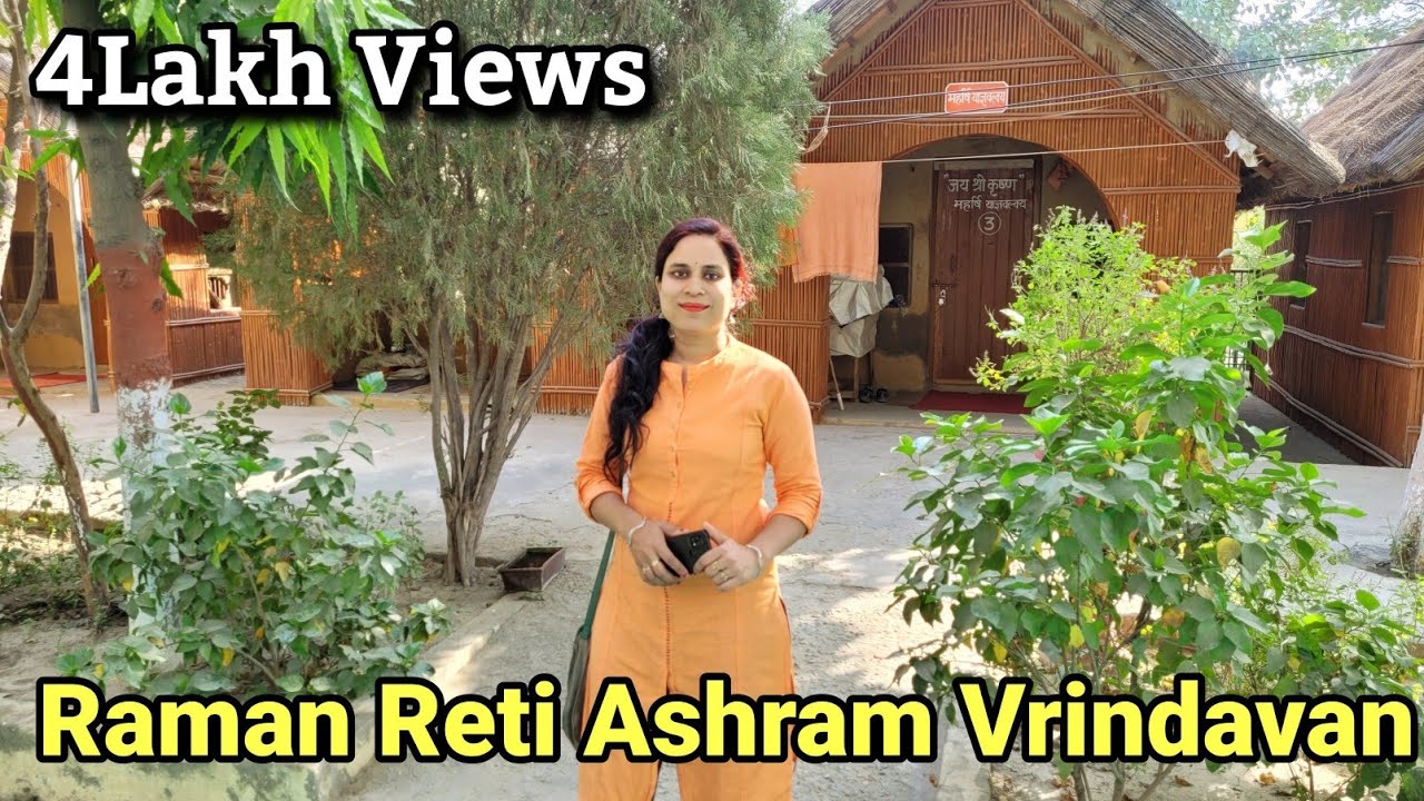 Ep6-Raman Reti Ashram Gokul | Raman Reti | Mathura vrindavan Dham ...