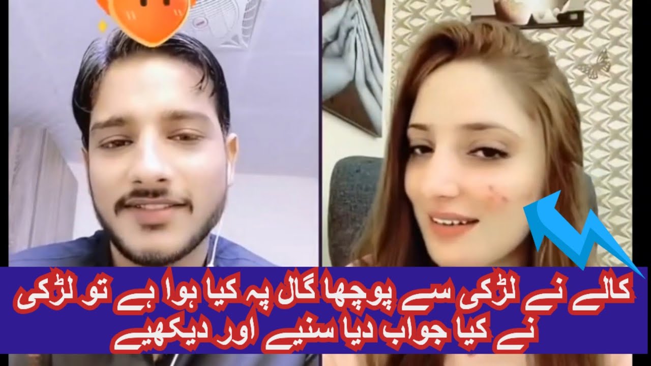 kala vs Soni kuri larki k gal py kia huwa h.... - YouTube