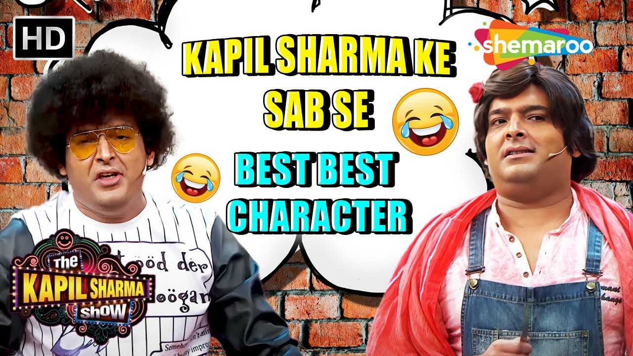 Kapil Sharma Ke Sab Se Best Best Character | Chappu & Gappu | Best Of ...