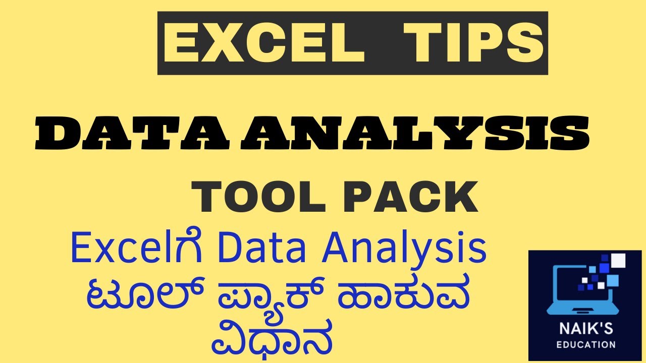 Installing Data Analysis Tool Pack | ಎಕ್ಸೆಲ್ ಗೆ data analysis ಟೂಲ್ ಪ್ಯಾಕ್ ಹಾಕುವ ವಿಧಾನ | - YouTube