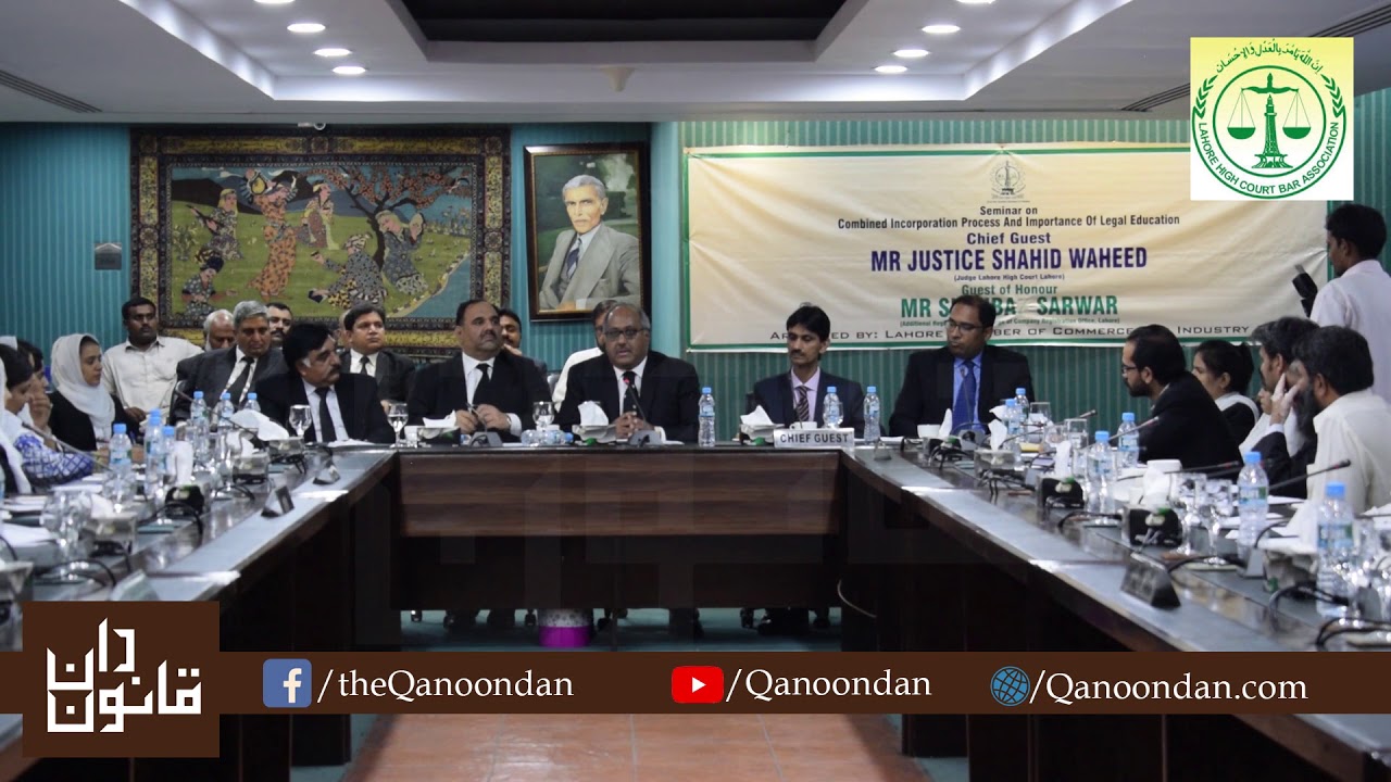 Justice Shahid Waheed addresses at Lahore Chamber of Commerce and ...