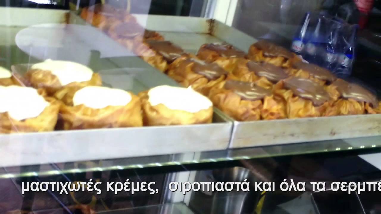 ΤΟ ΣΕΡΜΠΕΤΟΣΠΙΤΟ ΤΗΣ ΝΑΝΣΥ στου Ψυρρή - YouTube