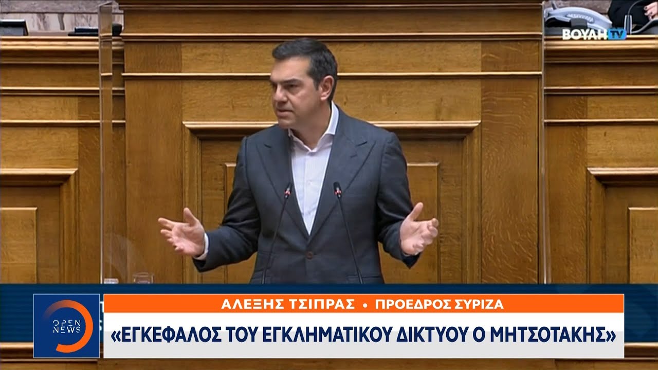 Στα ύψη η σύγκρουση κυβέρνησης - αντιπολίτευσης στο δρόμο προς τις ...