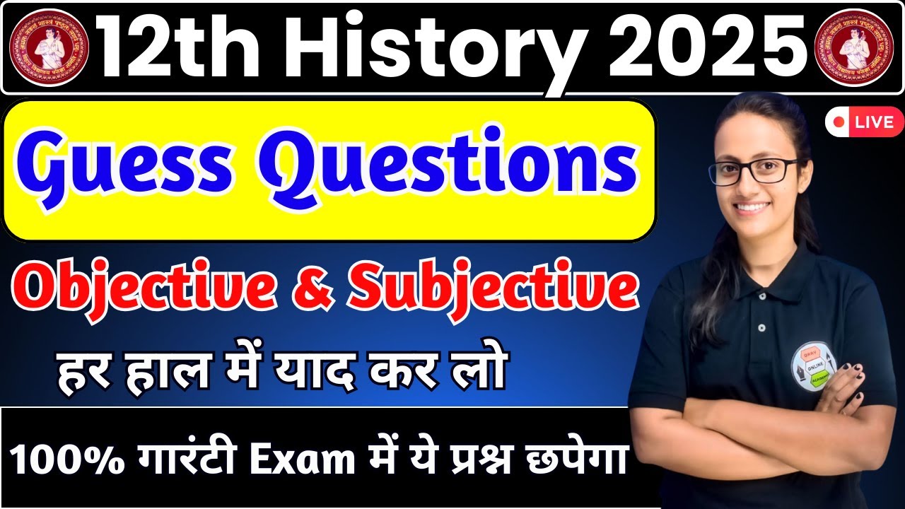 History Class 12th | Top Guess Question | Sub + Obj | Class12th History ...