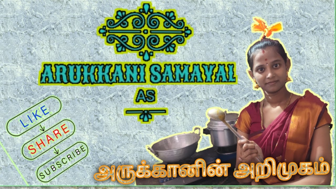Arukkani Samayal - YouTube