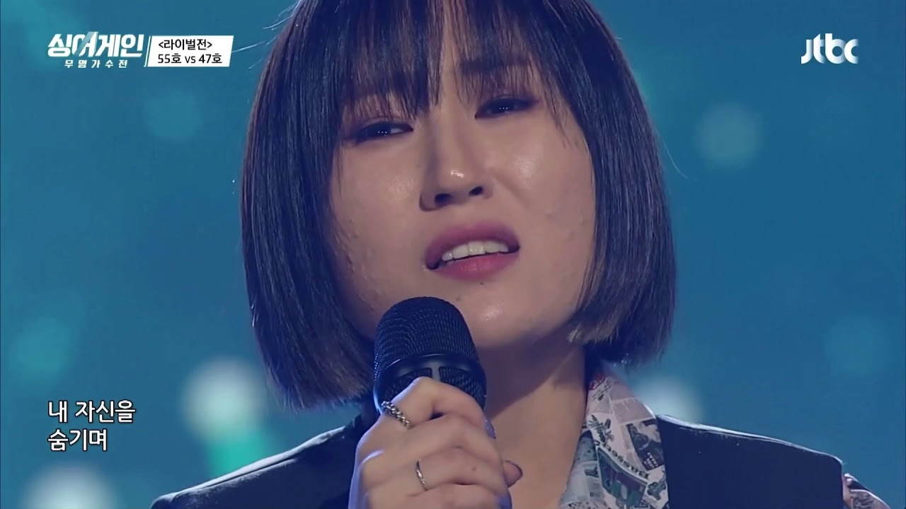 MOON - 47호 가수 - 원곡 짙은 - 싱어게인 - 라이벌전 (55호 vs 47호) - YouTube
