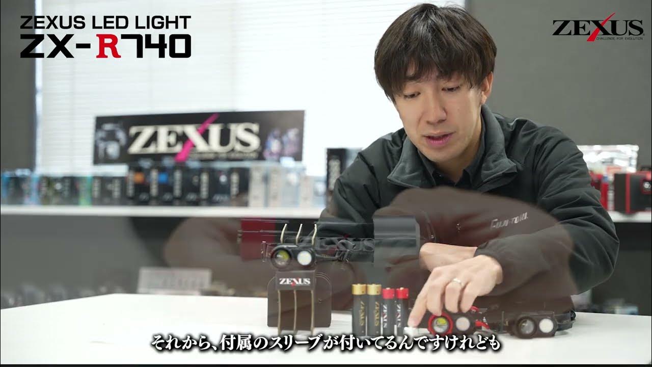 ZEXUS LED LIGHT : ZX-R740 - YouTube