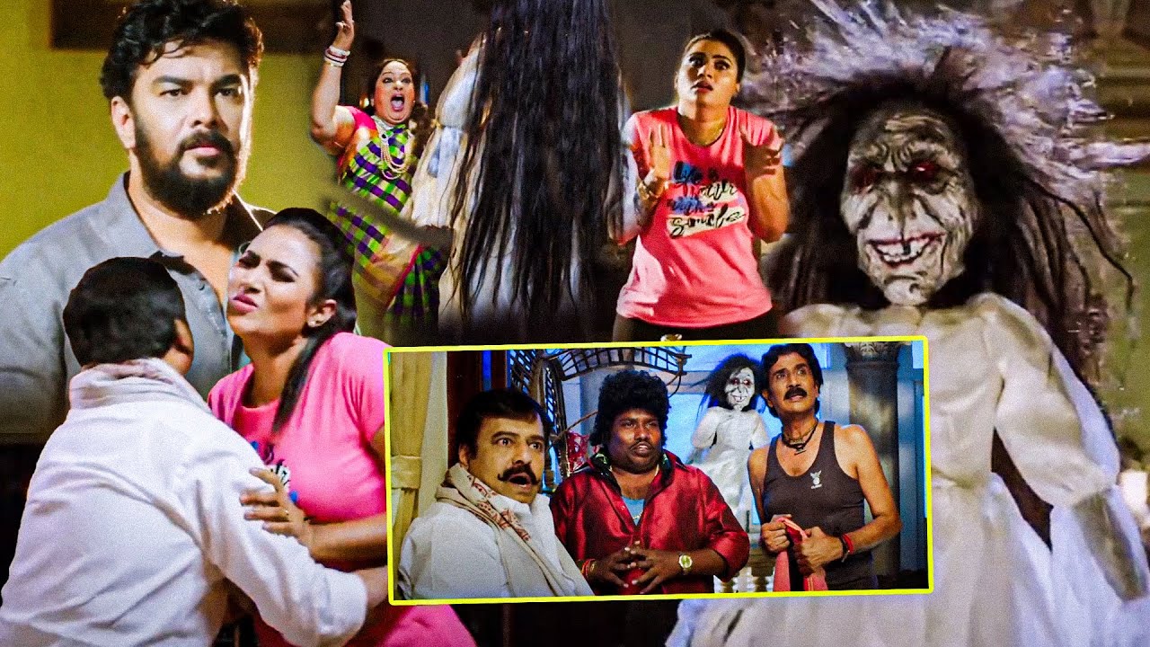 Anthahpuram Movie Back To Back Horror Comedy Scene || Sundar C || Vivek ...