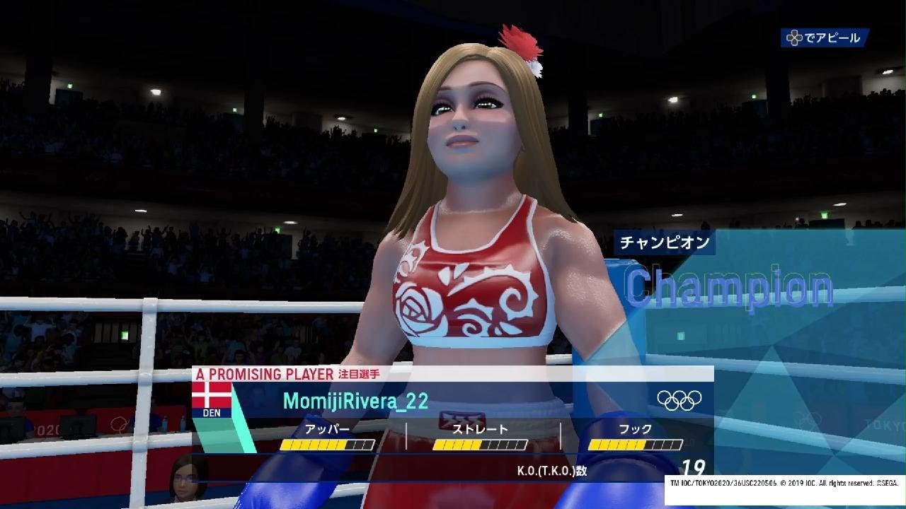 OLYMPIC GAMES TOKYO 2020 Valerie boxing practice - YouTube