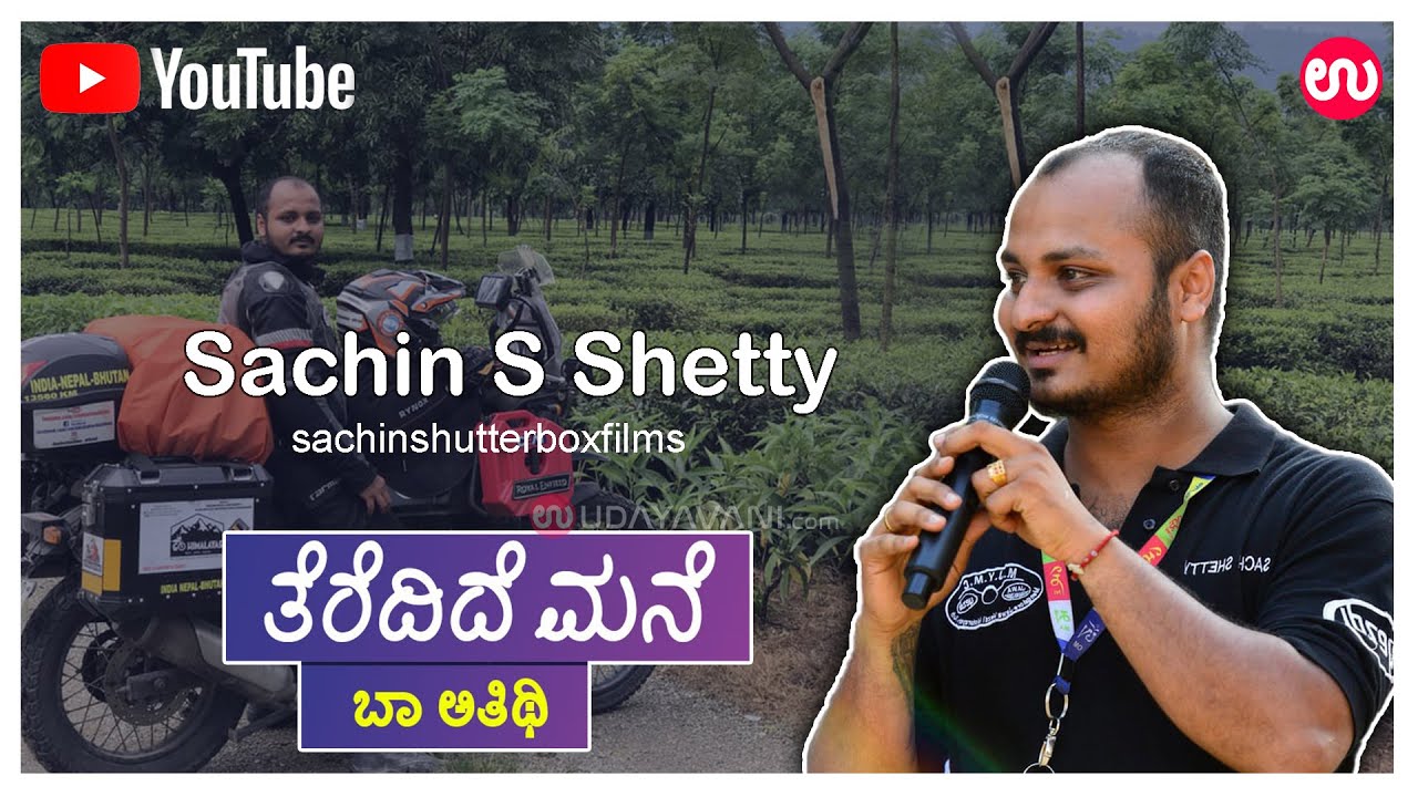 ಸಾಹಸಿ , vlogger ಸಚಿನ್ ಶೆಟ್ಟಿ ಸಾಹಸಗಾಥೆ | Exclusive Interview with Sachin ...