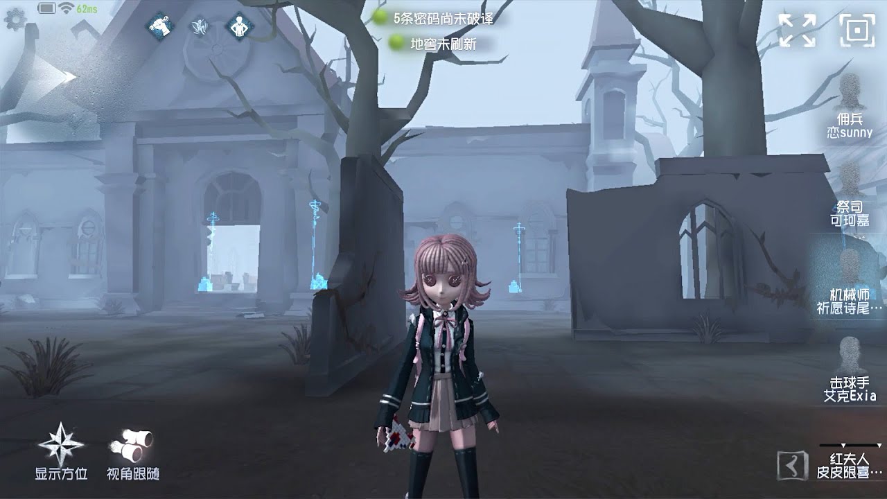 #236 Mechanic | Pro Player | The Red Church | Identity V - YouTube