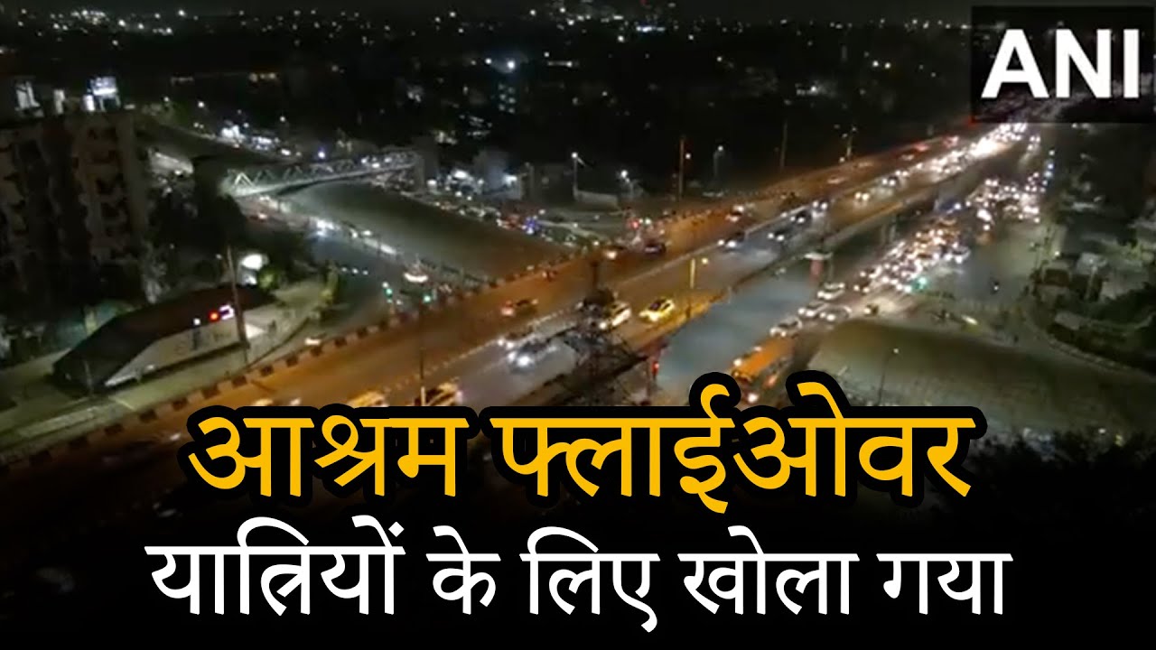 Delhi: Visual of Ashram flyover that was inaugurated earlier today ...