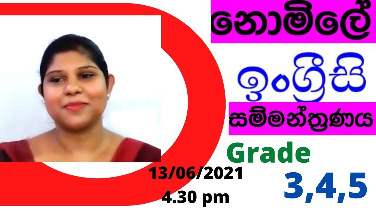 Grade 3,4,5 English lessons Sinhala/ Wasana teacher Learn English with ...