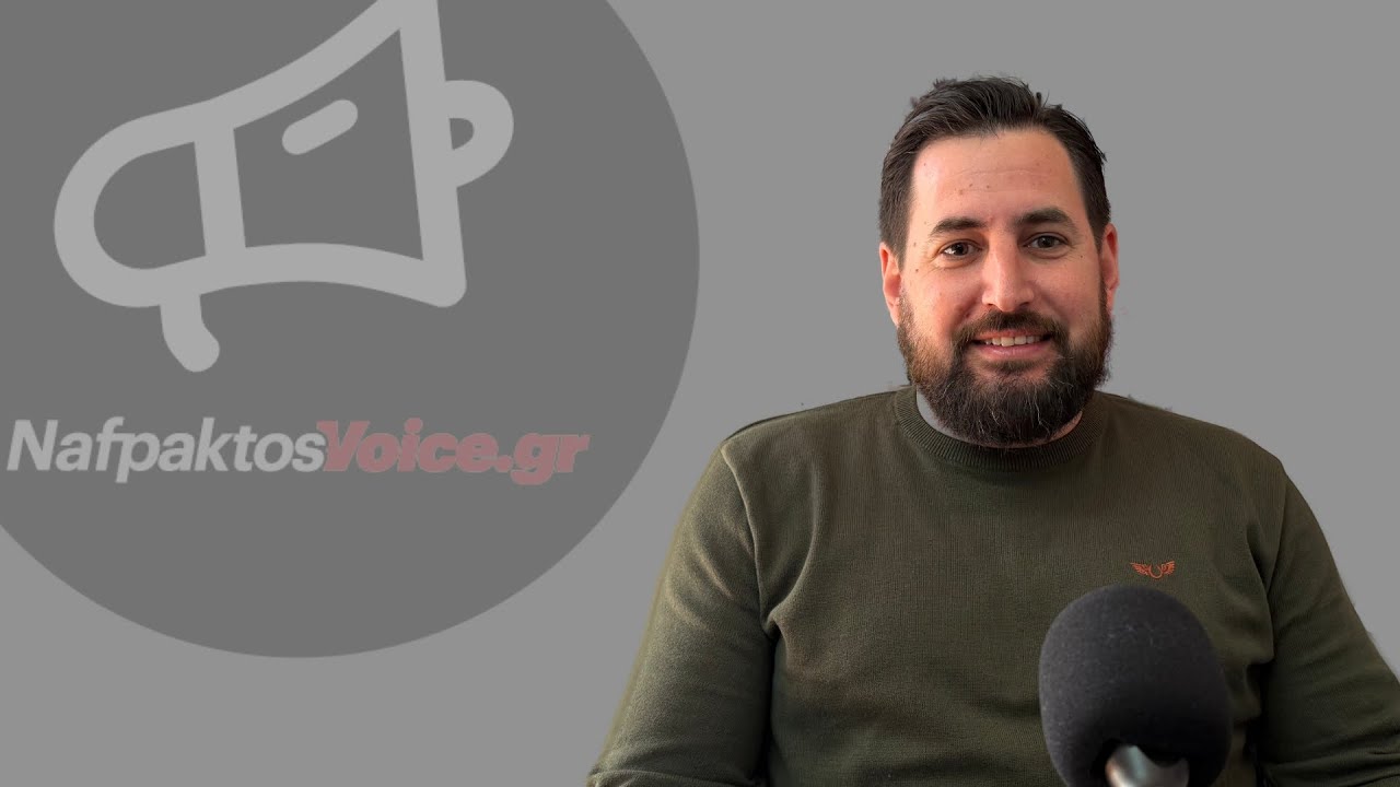 Παναγιώτης Κοντοχρήστος: Η ώρα των play offs για τον Ναυπακτιακό Αστέρα ...