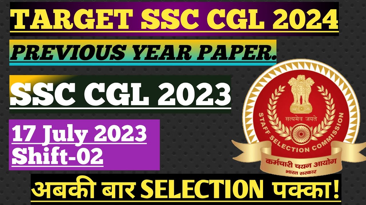 SSC CGL 2023 PYQ | 17/07/23 SHIFT-2 | SSC CGL 2024 | #ssc #ssccgl # ...