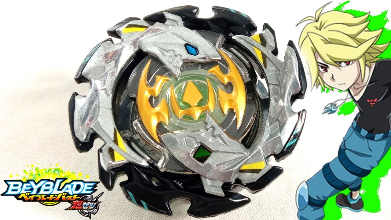 EMPEROR FORNEUS 0 YARD BEYBLADE BURST CHO Z UNBOXING - YouTube