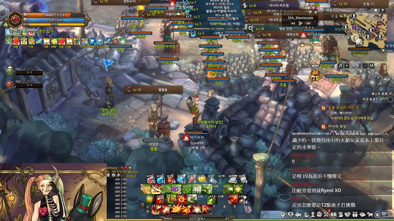 【蔡皮皮 TomPP】IMC, please work harder｜Tree of Savior @ Korean server - YouTube