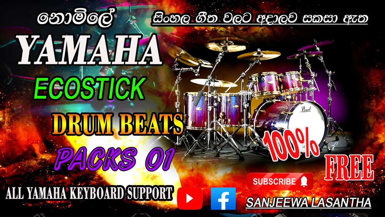 yamaha drum beats ecostick free download | keyboard | psr | how to ...