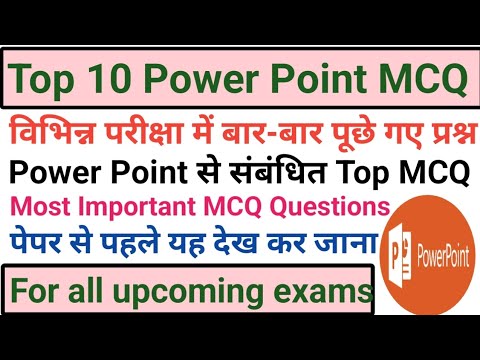top 10 ms powerpoint mcq questions & answers|PowerPoint MCQ questions ...