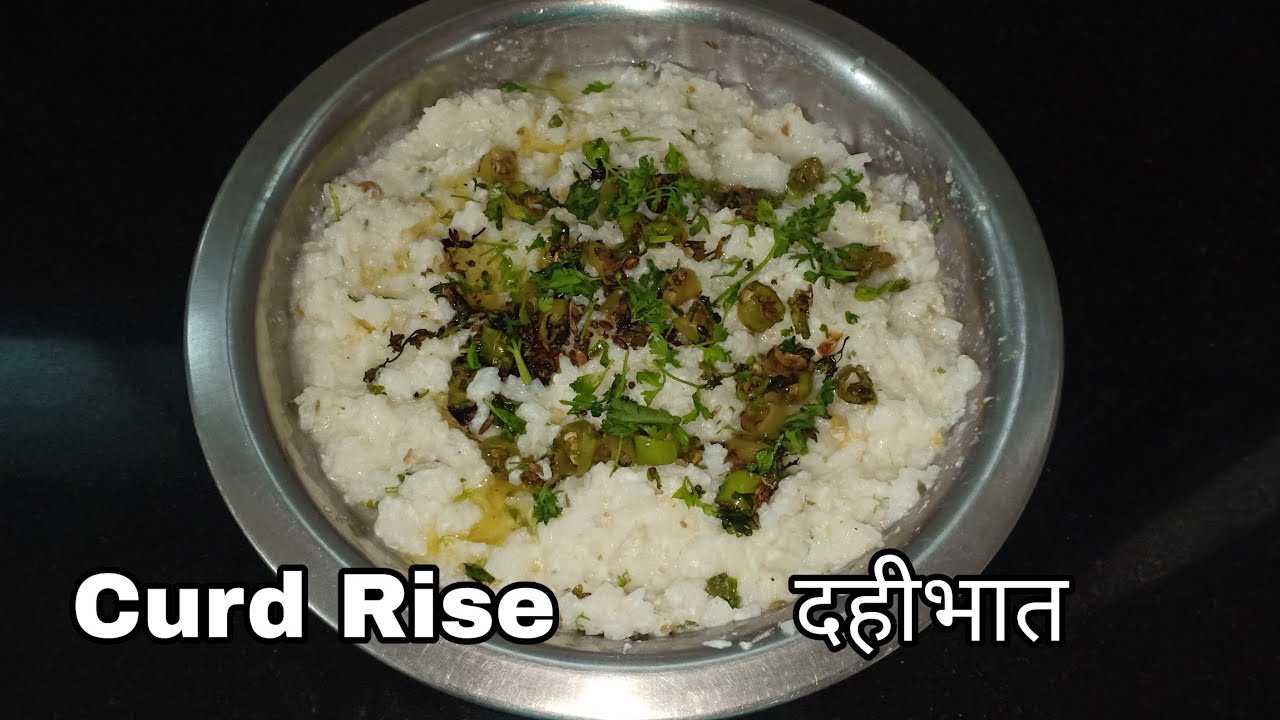 Curd rise recipe | Dahi Bhat | दहीभात | How to make curd rise | Curd ...