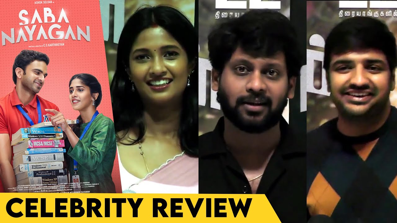 Saba Nayagan Celebrity Review | Ashok Selvan | Keerthi Pandian | Rio | Sathish - YouTube
